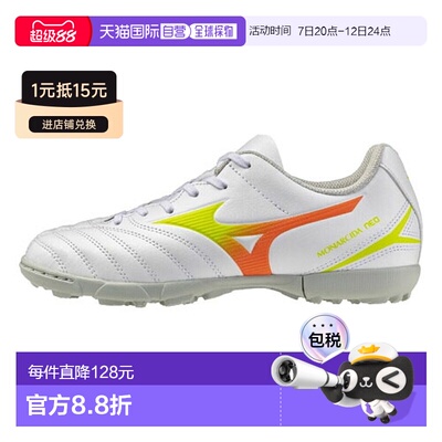 日本直邮Mizuno 美津浓 Monarcida NEO3 SELECT Jr AS 足球训练鞋