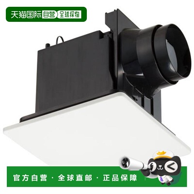 【日本直邮】东芝caria管道用风扇低噪音平板月白色10cm DVF-T10C
