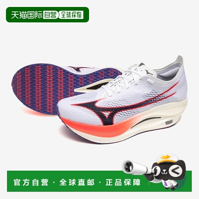日本直邮Mizuno WAVE REBELLION PRO LOW 男士田径竞速跑鞋 U1GD2