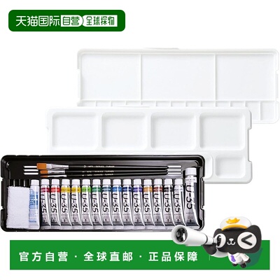 【日本直邮】Turner 透纳 亚克力颜料U-35 15色 UA15PYJ3 11ml