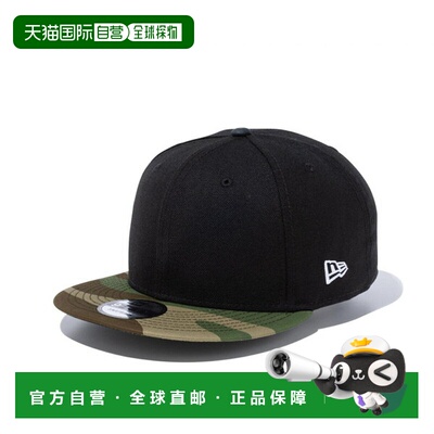 日本直邮New Era 9FIFTY 基本款黑白旗林地迷彩遮阳帽 14524968新