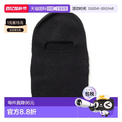 日本直邮NEW ERA 巴拉克拉法帽 Whole Garment Knit 基础款 14670