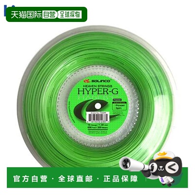 日本直邮Kimony 网球硬线 SOLINCO HYPER-G 200M卷线 KSC786R Kim