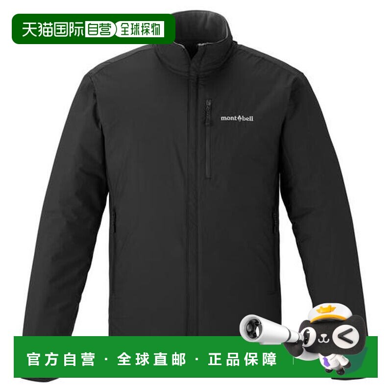 1h可退 日本直邮Montbell Shamise双面穿夹克秋冬加绒男款1114877