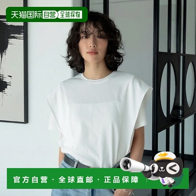 1h可退 日本直邮Re:EDIT 女士冷感防晒荷叶肩短袖T恤 139085
