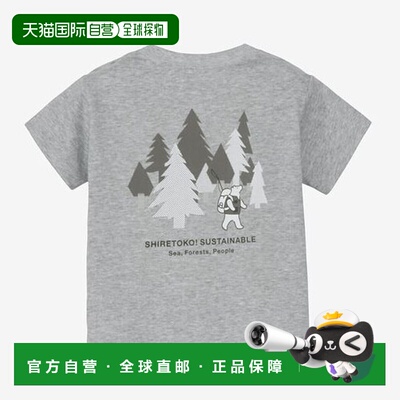 日本直邮THE NORTH FACE 婴儿短袖 Shiretokotoko T恤 NTB32642ST