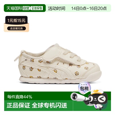 日本直邮日潮 爆款Onitsuka Tige鬼塚虎MEXICO 66儿童运动休闲鞋