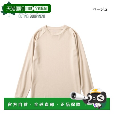 日本直邮Logos Regain Tech 34300 身体恢复长袖T恤 户外服饰 男