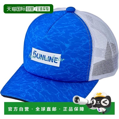 【日本直邮】Sunline 男士网眼帽 CP-3826 蓝色