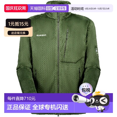 日本直邮MAMMUT Goblin ML Jacket AF 男士户外夹克101422993-402