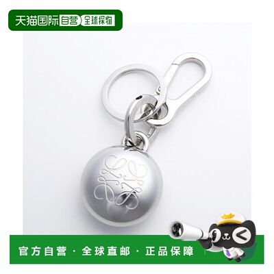 日本直邮 LOEWE 钥匙链 PEBBLE 型号 C621231X07 钥匙链罗意威