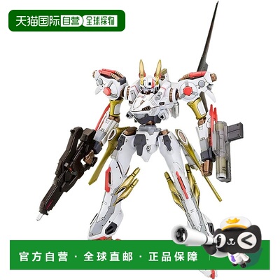 【日本直邮】寿屋 装甲核心幻影 C03-HELIOS 维多利亚版 全高约22