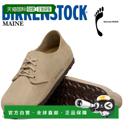 日本直邮BIRKENSTOCK鞋 MAINE（窄版）灰褐色 1031746