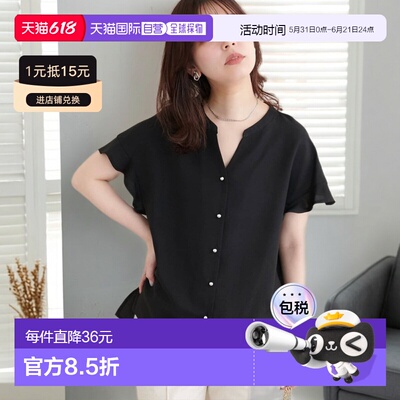 1h可退 日本直邮natural couture 女士 夏日凉感雪纺风荷叶袖衬衫