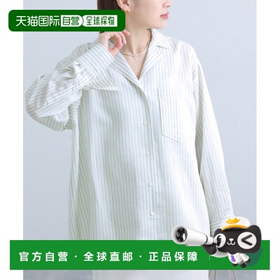 日本直邮IENA 女装 条纹睡衣风衬衫 26050900440010