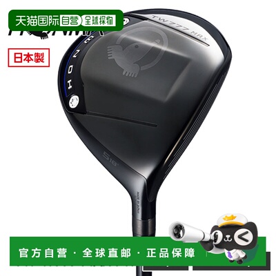 日本直邮HONMA 本间高尔夫 TOUR WORLD TW777 MAX FW SR 3号木 3W