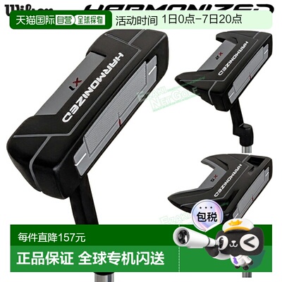 日本直邮Wilson HARMONIZED 推杆 2025 新品球杆威尔胜杆身握把