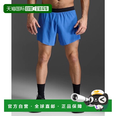日本直邮2XU 男士 Lightspeed Stash 5 英寸短裤 MR6951B 田径跑