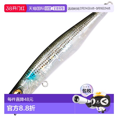 日本直邮Megabass KAGELOU MD 98F 98mm GP 透明鲻鱼