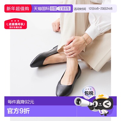 日本直邮Menue 杏仁2平底泵鞋浅口鞋平底鞋 ME8623BW02712