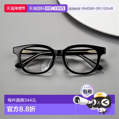 1h可退 日本直邮Zoff 佐芙 Zoff 经典款男女通用威灵顿式黑框眼镜