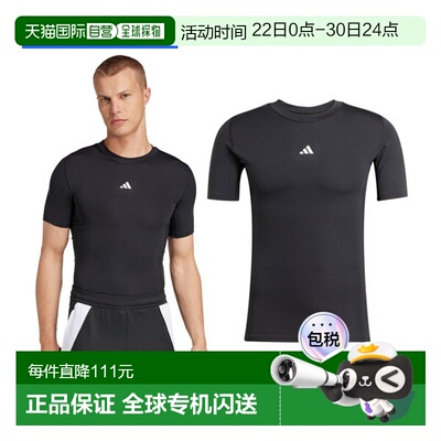 日本直邮阿迪达斯男士 TechFit 打底足球内衣 KSC60