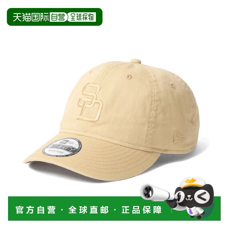 日本直邮NEW ERA MLB 9THIRTY 库珀斯敦 帕德雷斯维加斯金色 刺绣