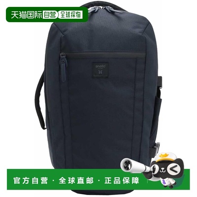 【日本直邮】Anello SOLID 背包 A4 尺寸 防水 收纳
