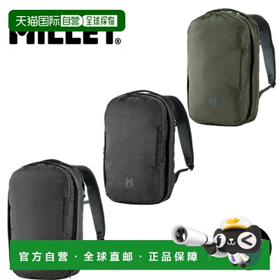 日本直邮Millet MIS01310 EXP NX 20+ 黑色 双肩包