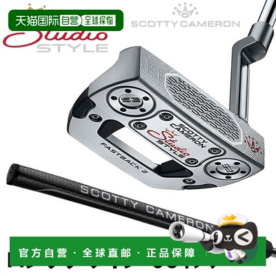 日本直邮Titleist Scotty Cameron Studio Style 推杆长款设计202