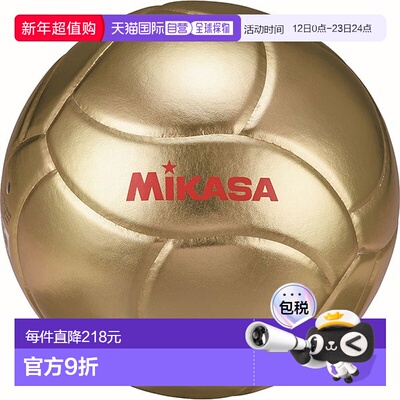 日本直邮三笠男式女式排球纪念品5号排球签名球MIKASA VG018W