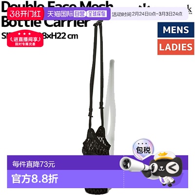 日本直邮Snow Peak 双面网眼水壶包 (AC-25SU4090) - 男士女士中