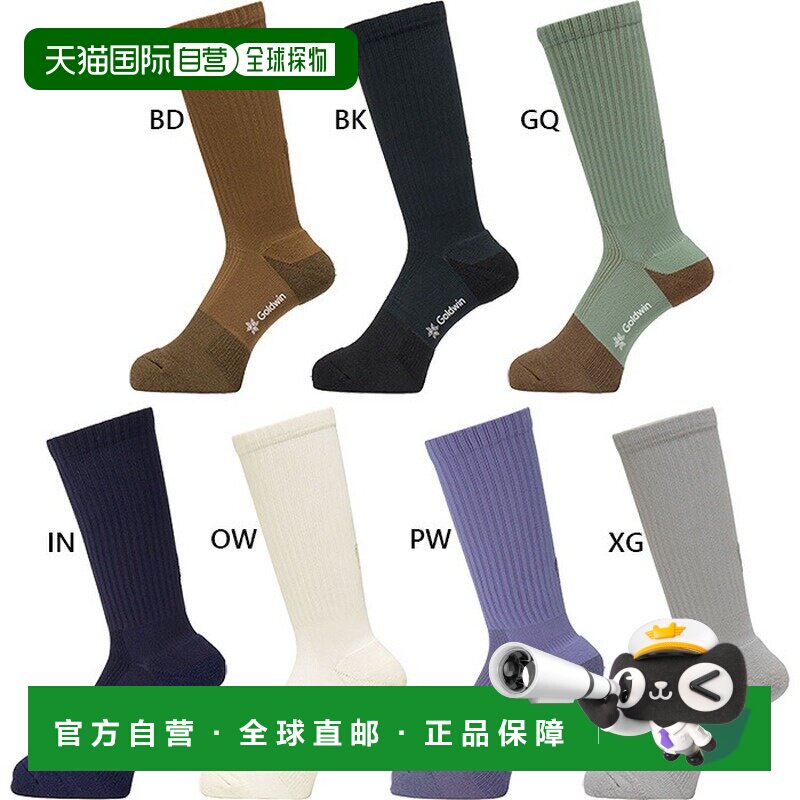日本直邮C3fit Goldwin 男女款纸纤维绒中筒袜 袜子 运动休闲 灰