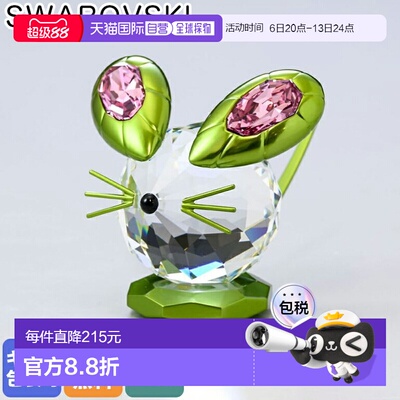 日本直邮施华洛世奇水晶人物鼠标 Dulcis 鼠标物体内饰 5619214水