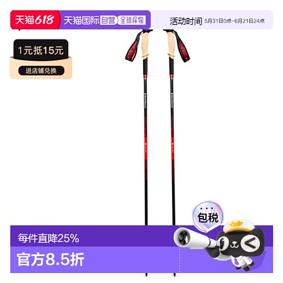 日本直邮Black Diamond Pursuit Carbon Z 登山杖（BD82504）——