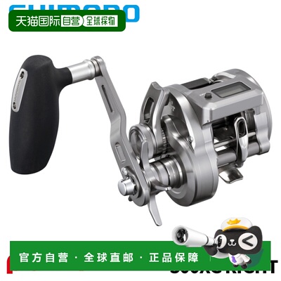 日本直邮Shimano 24寸 Ocean Conquest CT 300XG 右手型路亚卷线2