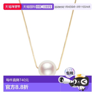 日本直邮VENDOME AOYAMA 珍珠项链18K黄金AYAKO珍珠8.5mm AQLN101