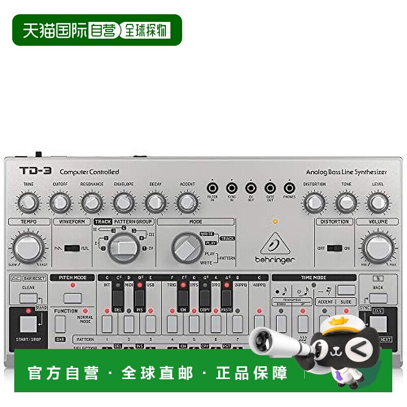 【日本直邮】BEHRINGER百灵达TD-3模拟合成器带Midi音序器银色