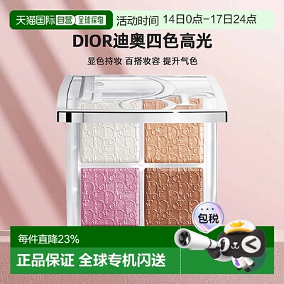 日本直邮Dior迪奥Backstage后台四色高光腮红盘细腻焕彩专柜正品