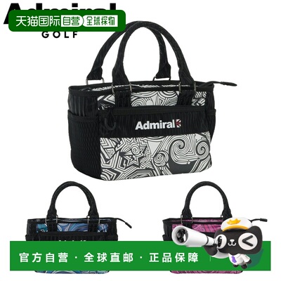 日本直邮Admiral Golf 达兹尔 圆形球包 ADMZ6BT1 2026款