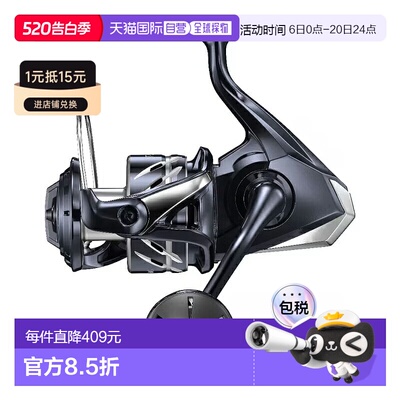 日本直邮Shimano 24 Stradic SW 8000HG 8000HG