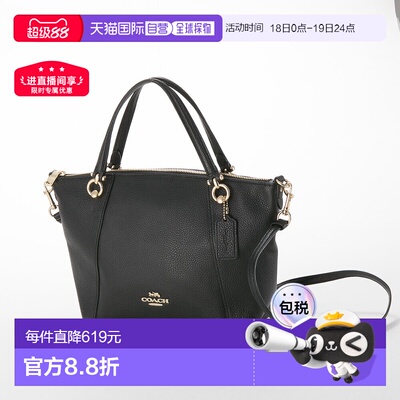 日本直邮Coach蔻驰 女包 手提包 精致皮革 Casey 挎包 C6229新款