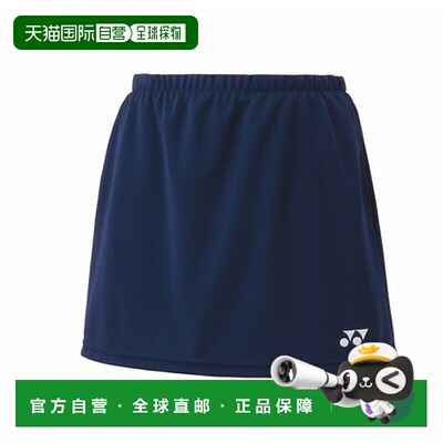 日本直邮YONEX（女款）网球裙带内衬短裤 26170-019尤尼克斯裙裤
