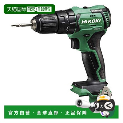 【日本直邮】HiKOKI 无线震动电钻 蓄电池充电器另售10.8V DV12DD