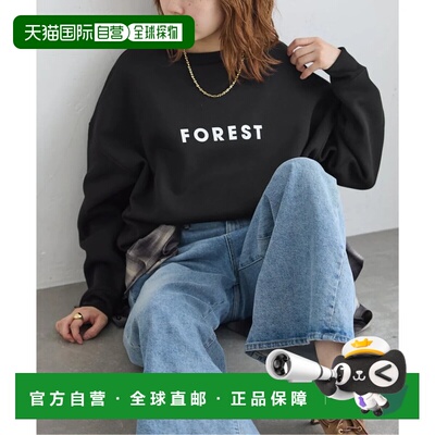 日本直邮JOURNAL STANDARD POET MEETS DUBWISE 别注 FOREST 卫衣