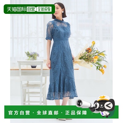 日本直邮日本直邮DRESS+ dsh0095 连衣裙连体蕾丝连衣裙修身款婚