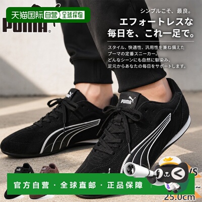 日本直邮Puma 女款 CATCH SD 运动鞋低帮低跟平底简约休闲402681