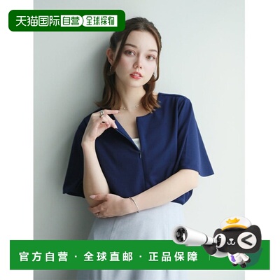 日本直邮fifth 女装 前後双开拉链喇叭袖T恤 ES26S0225