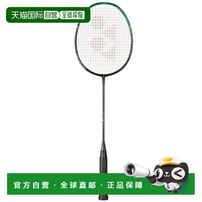 日本直邮尤尼克斯 羽毛球拍Astrox 99 Pro 3AX99P 2025AW