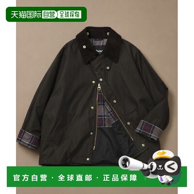 日本直邮Barbour × Firsthand联名 女士 长款桃皮绒Transport夹